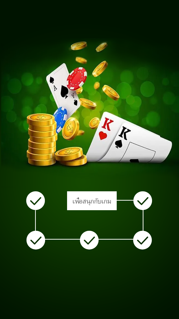 6. Return to your menu screen and login App to enjoy the game!